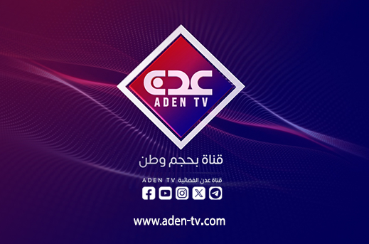 وزارة المالية تطلق تعزيزات مرتبات المدنيين والمتقاعدين والشهداء والجرحى ...